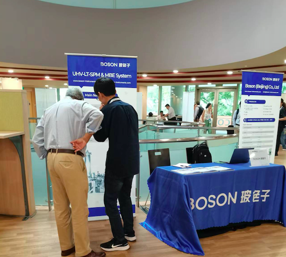 Boson participate 24th International Conference on Non-contact Atomic ...